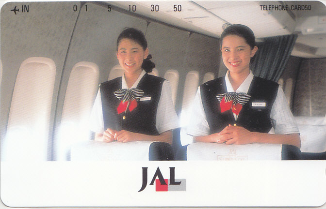 【未使用】JAL 日本航空／CA制服 スチュワーデス【テレカ】G.3.14 ★送料最安60円～の落札情報詳細 - ヤフオク落札価格検索 オークフリー