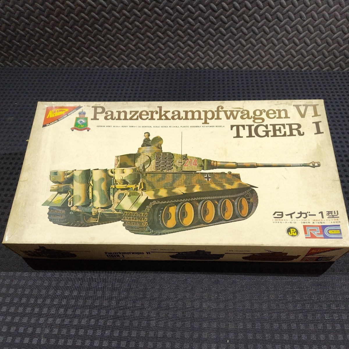 【全体的に状態が悪い】ニチモ 1/30 タイガー1型 リモコン 一部組み立て有り Nichimo Panzerkampfwagen Ⅵ ...