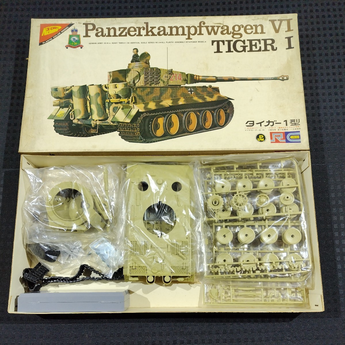 【全体的に状態が悪い】ニチモ 1/30 タイガー1型 リモコン 一部組み立て有り Nichimo Panzerkampfwagen Ⅵ ...