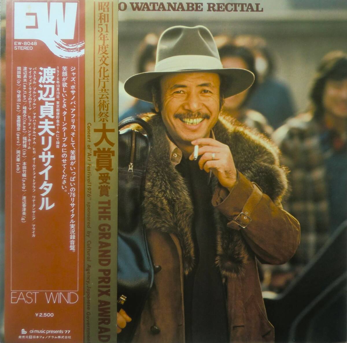 【目立った傷や汚れなし】★帯国内限定盤 LP★SADAO WATANABE/渡辺貞夫★RECITAL/渡辺貞夫リサイタル★76'LATIN JAZZ FUNK LIVE名盤★の落札情報詳細 ...