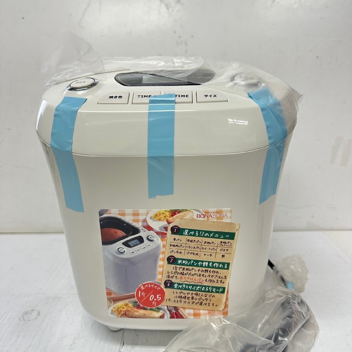 【未使用】BONABONA ホームベーカリー BK-B36-WH 5966の落札情報詳細 - Yahoo!オークション落札価格検索 オークフリー