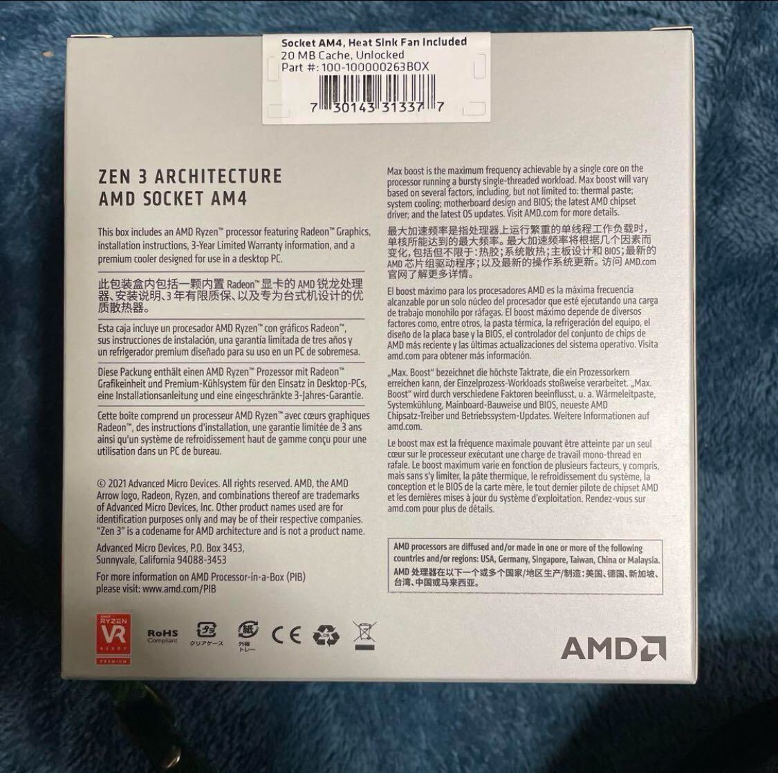 【未使用】1円スタート【新品/未開封】AMD Ryzen 7 5700Gの落札情報詳細 - ヤフオク落札価格検索 オークフリー