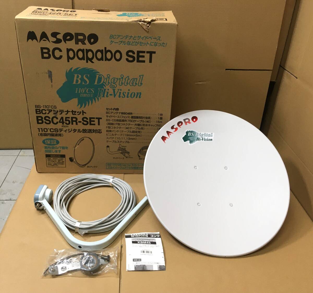【未使用】未使用 新品 MASPRO マスプロ BC パラボラアンテナセット BSC45R の落札情報詳細 - ヤフオク落札価格検索 オークフリー
