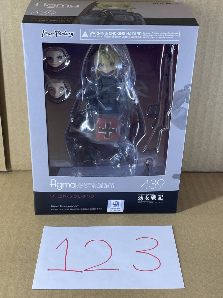 【未使用】figma439 幼女戦記 ターニャ デグレチャフの落札情報詳細 - Yahoo!オークション落札価格検索 オークフリー