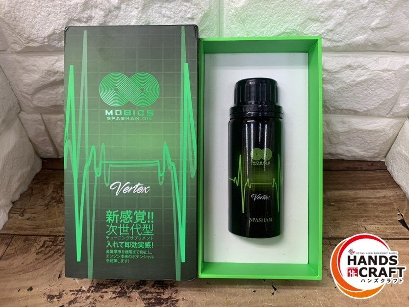 【未使用に近い】 【未使用品】スパシャン SPASHAN MOBIOS バーテックス 120ml 添加剤 衝撃のエンジンパフォーマンス オイル ...
