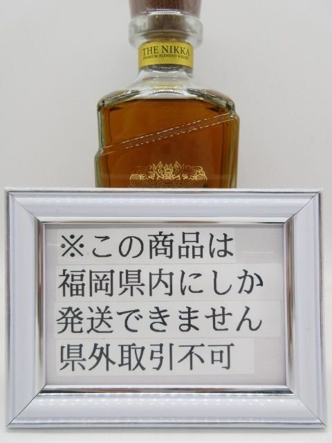 【やや傷や汚れあり】RR81 [東京都内限定発送]未開栓 THE NIKKA Premium Blended WHISKY ニッカ ウイスキー ...