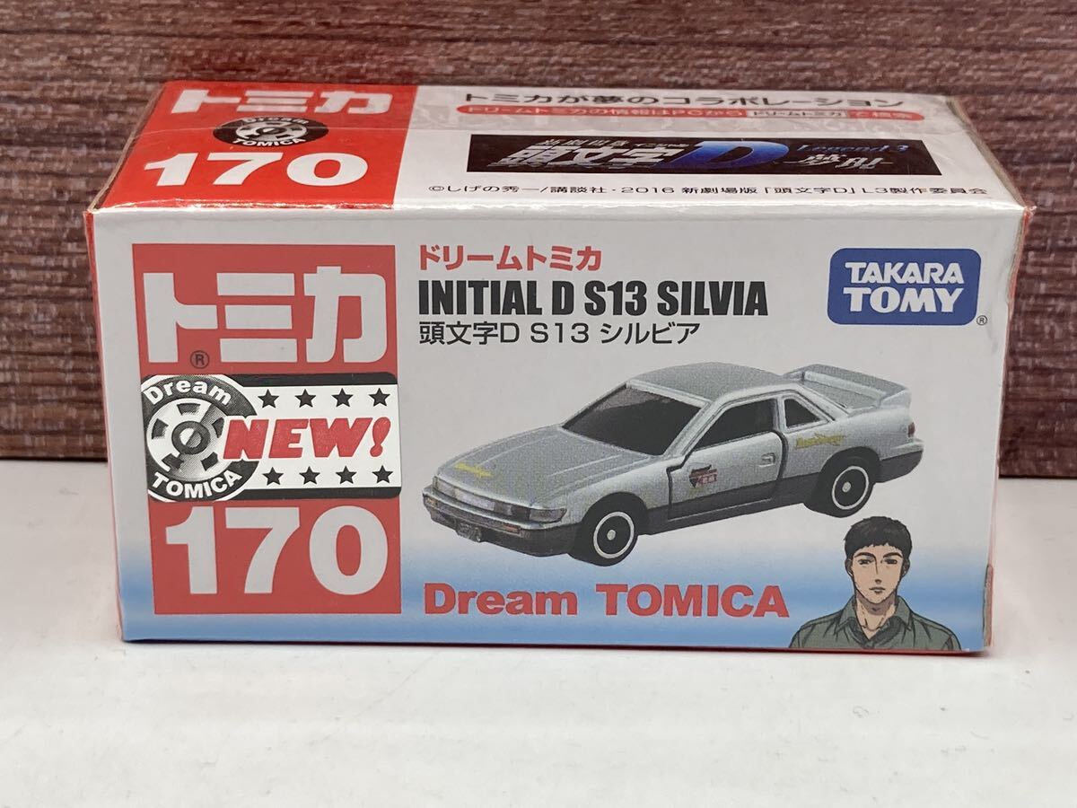 【やや傷や汚れあり】即決有★トミカ ドリームトミカ No.170 頭文字D S13 シルビア イニシャルD イニD 池谷 新車シール★ミニカー 未開封の落札情報詳細 - Yahoo ...