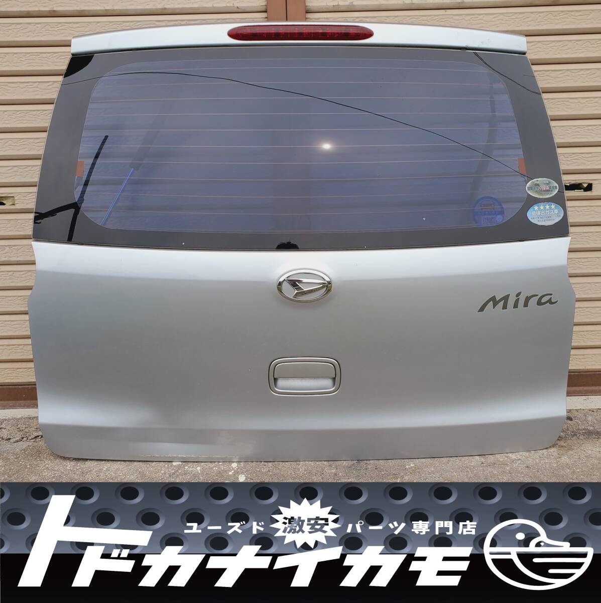 【やや傷や汚れあり】★送料無料★【ダイハツ】ミラ DBA-L275S リアゲート リヤゲート バックドア S28 シルバー 銀 ※個人宅配送不可の落札情報詳細 - ヤフオク落札価格検索 オークフリー
