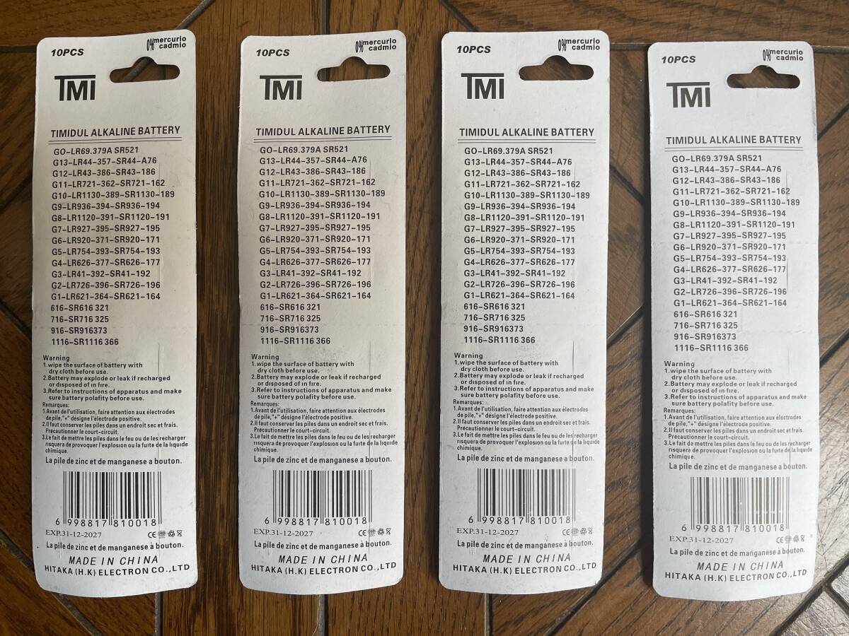 【未使用】新品 時計用アルカリボタン電池 LR621（AG1/364A）1.5V 4シート40個 (送料最安94円～ ) \512即決の落札情報詳細 - Yahoo!オークション落札価格検索 ...