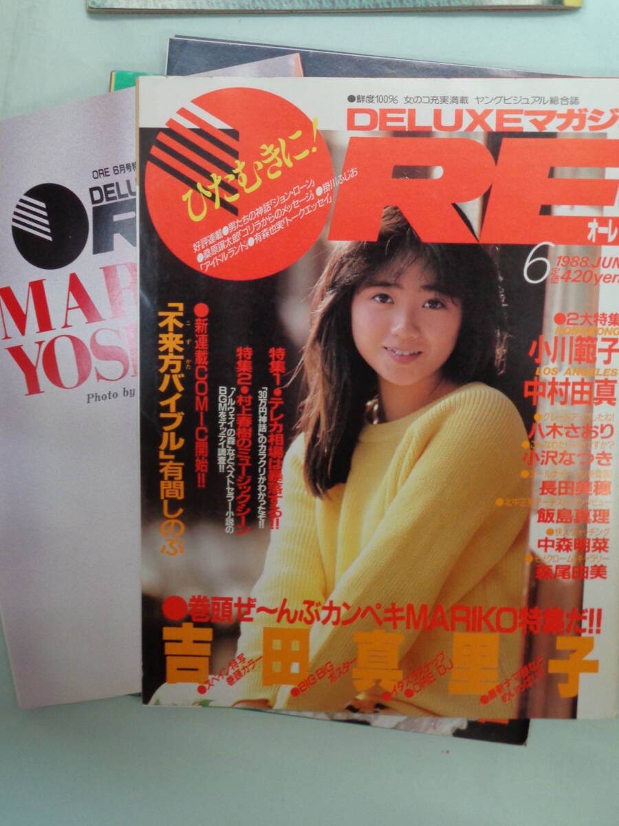 【やや傷や汚れあり】 Ore／オーレ 19886 ・吉田真里子／小川範子／長田美穂／中村由真／八木さおり／中森明菜／森尾由美・他の落札情報詳細 ヤフオク落札価格検索 オークフリー 