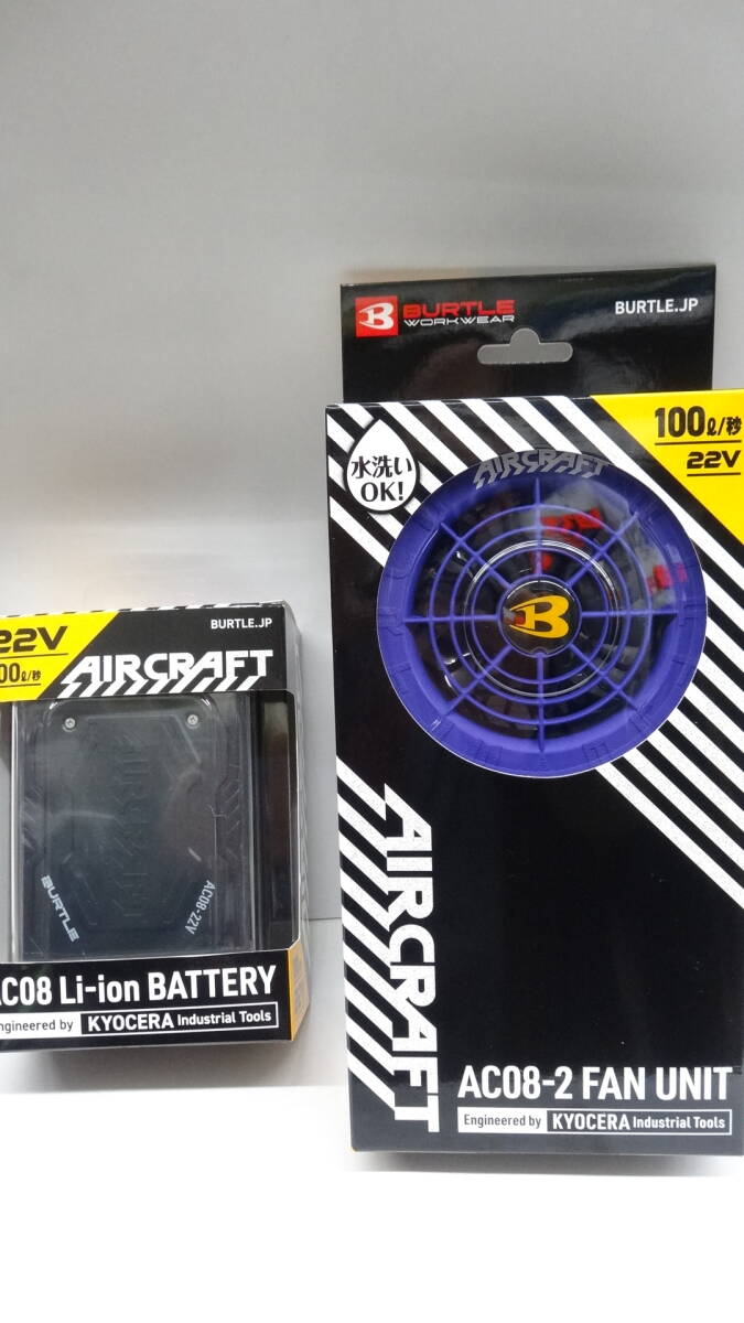【未使用】バートル AC08、AC08 -2 バッテリー（黒）＆ファンユニットセット（パープル） 22V 2024年モデル 18000円（税込み）の落札情報詳細 - ヤフオク落札価格検索 オークフリー