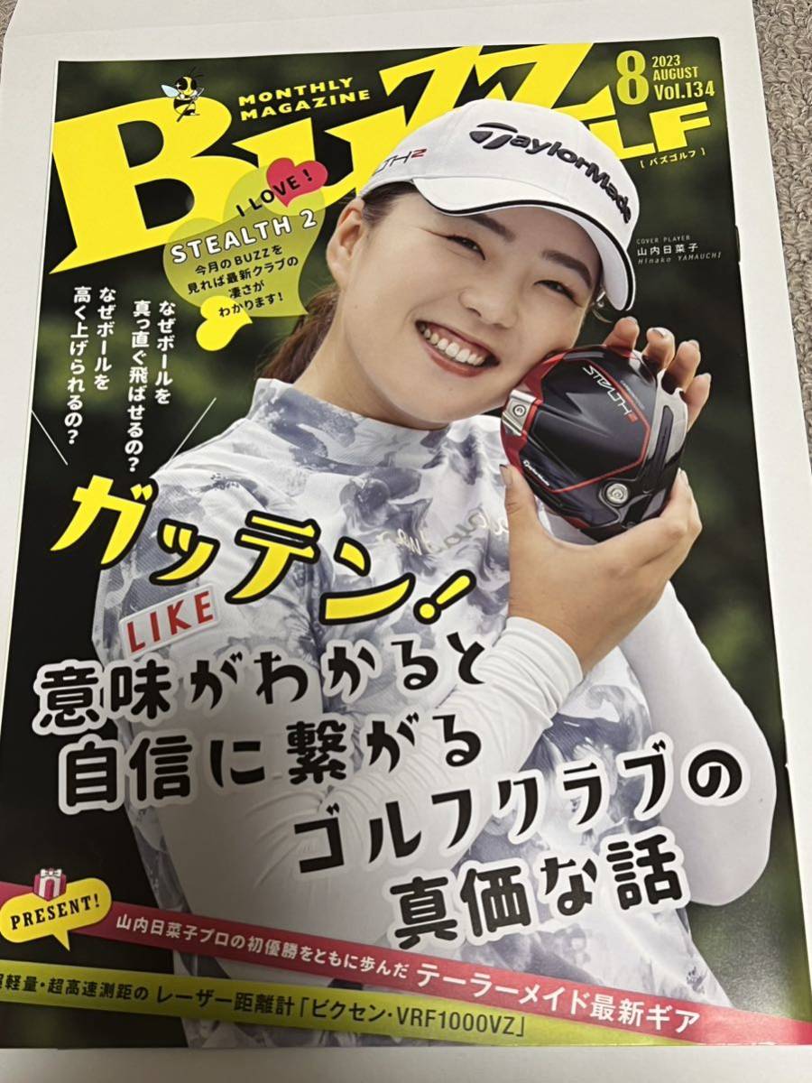 【やや傷や汚れあり】バズゴルフ 2019年3月号 3冊 表紙:菊地絵理香 BUZZGOLFの落札情報詳細 - ヤフオク落札価格検索 オークフリー