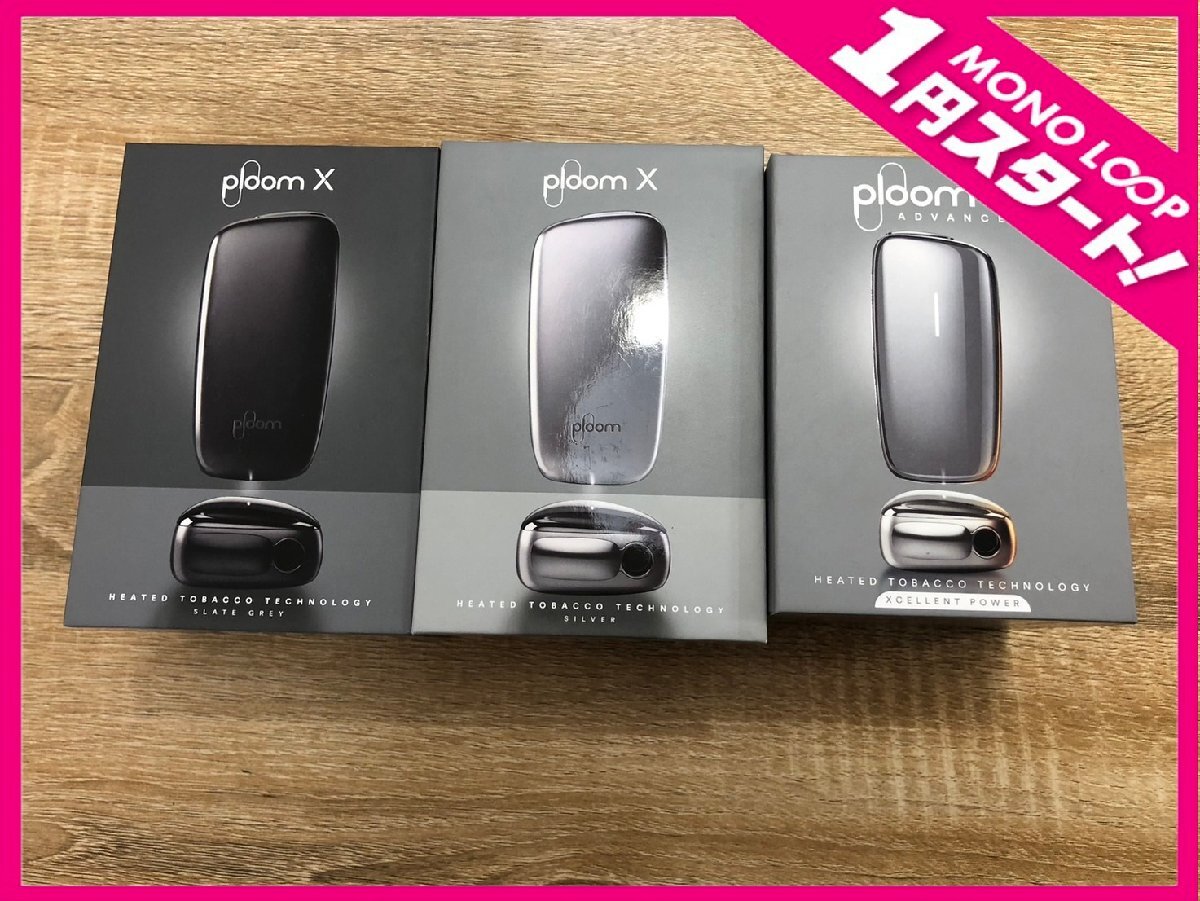 【目立った傷や汚れなし】【6KH富04006C】★1円スタート★ploomX★ADVANCED 含む★電子タバコ★まとめ3点★喫煙具★通電確認済み★の落札情報詳細 - ヤフオク落札価格検索 ...