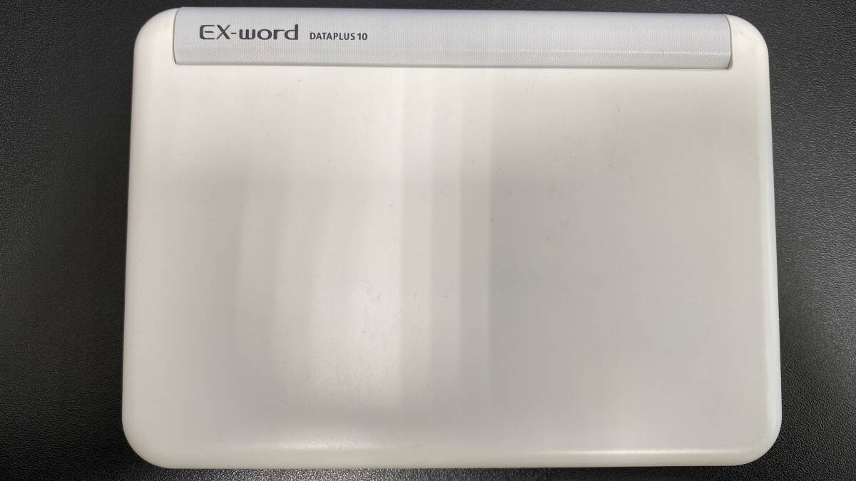 【目立った傷や汚れなし】【動作品】CASIO EX−word DATAPLUS 10 電子辞書 XD-Y4700 ホワイト カシオ エクス ...