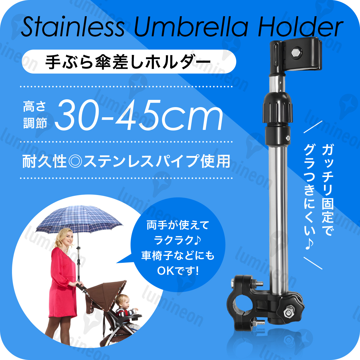 【未使用】傘 ホルダー スタンド アンブレラ 自転車 車椅子 ベビーカー アクセサリー レディース 日傘 女性 折りたたみ 傘 折り畳み 傘 ...