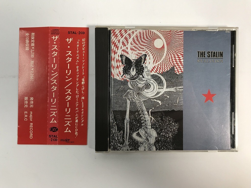 【傷や汚れあり】SJ290 THE STALIN / スターリニズム 【CD】 415の落札情報詳細 - ヤフオク落札価格検索 オークフリー