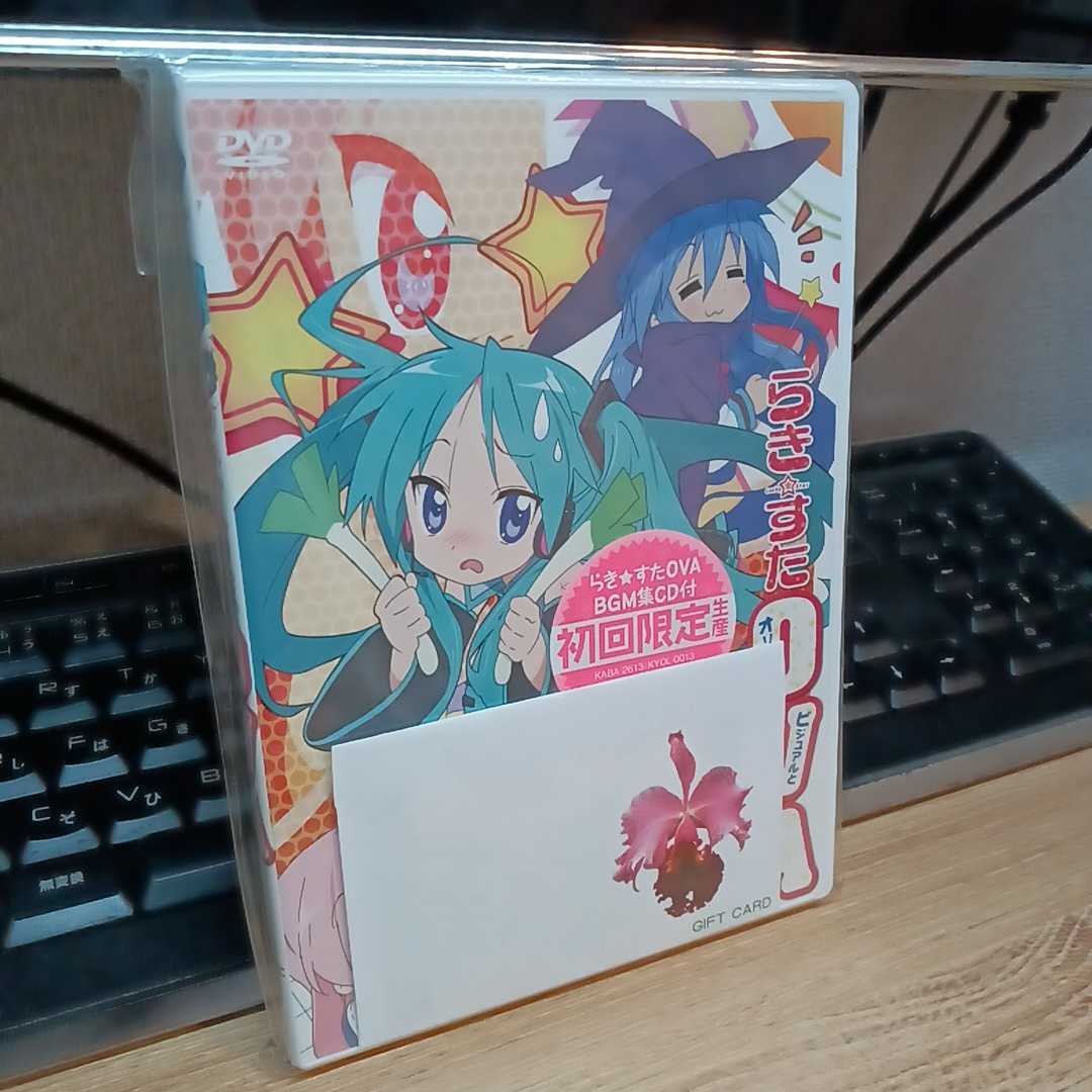 【未使用】らき☆すた OVA オリジナルなビジュアルとアニメ―ション DVD 初回生産限定BGM集CD付き★テレカ付き★未開封★ ...