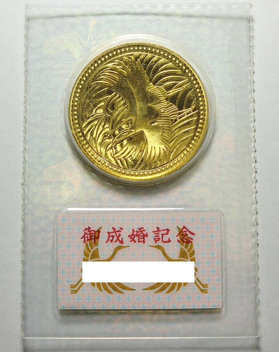 天皇陛下御在位60年記念金貨 純金20g ブリスターパック 昭和六十二年 記念硬貨 24金 100,000円硬貨 昭和62年の落札情報詳細 - ヤフオク落札価格検索 オークフリー