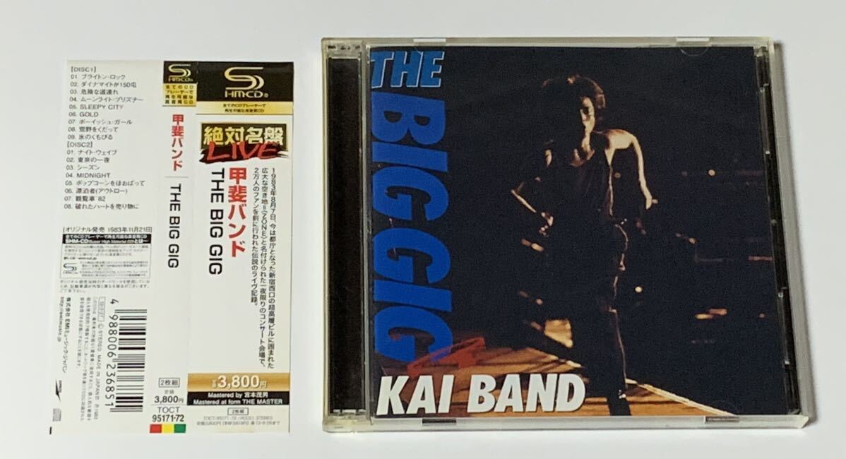 【目立った傷や汚れなし】即決！★甲斐バンド★THE BIG GIG★高音質【帯付2枚組SHM-CD★1983年8月新宿 ZONE LIVE ...