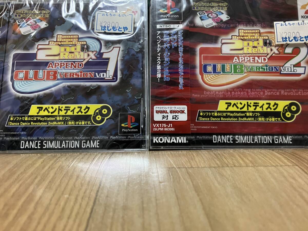 【未使用】Dance Dance Revolution 2nd アペンドクラブ Vol.1 Vol.2の落札情報詳細 - ヤフオク落札価格検索 オークフリー