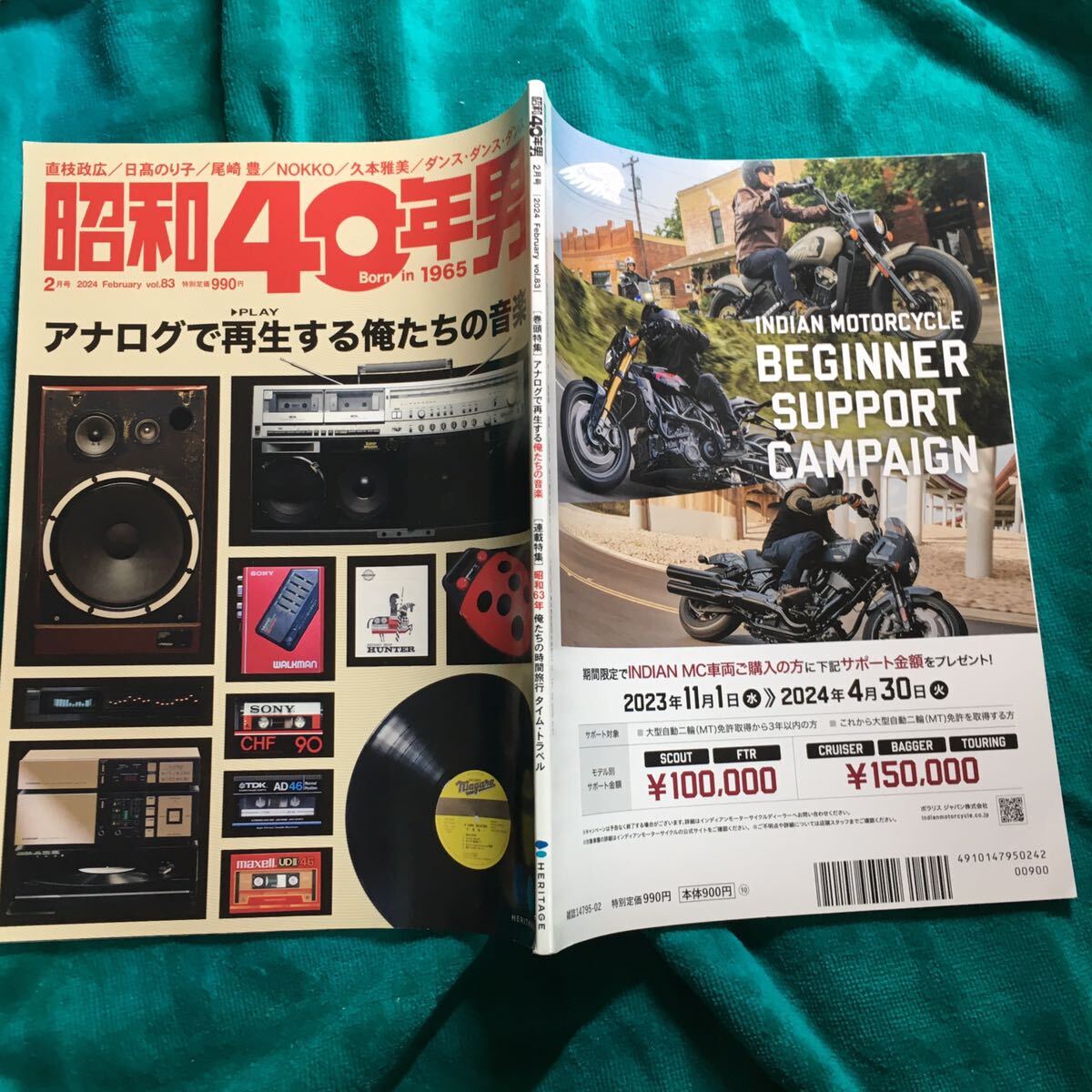 【やや傷や汚れあり】バンドスコア REBECCA BEST レベッカ・ベスト 全28曲掲載 検索：楽譜 スコア タブ譜 TAB譜 NOKKO ...