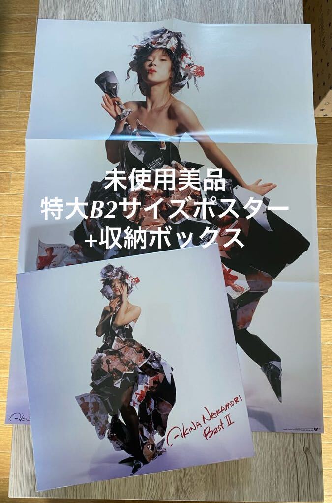 【目立った傷や汚れなし】美品未使用特大B2サイズポスター＋収納ボックス2点のみ Complete Box 中森明菜 ベスト盤 AKINA ...