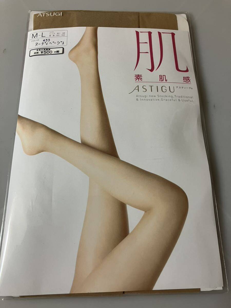 【未使用】ATSUGI ASTIGU panty stocking 肌 素肌感 ヌーディベージュ アツギ アスティーグ パンスト パンティストッキング M-L 伝線しにくいの落札情報詳細 ...