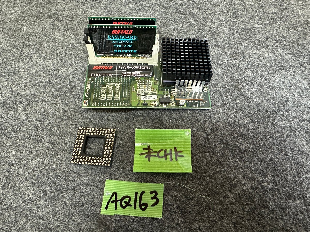 【やや傷や汚れあり】【送60サイズ】BUFFALO EUD-HP0M PC-9801DA/RA21/RA51用ハイパーメモリCPU＋ENL-32Mx2枚付 ※未チェックの落札情報詳細 ...