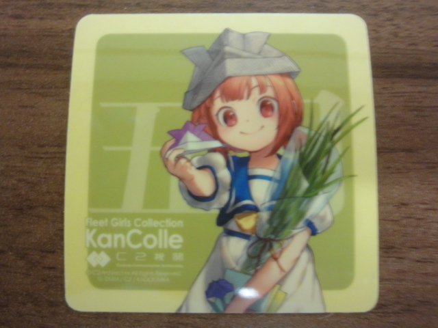 【未使用】非売品★カレー機関「艦これ 公式シール 第四号海防艦 よつ」★C2機関 33rd sequence 拡張 ステッカー 11周年の落札情報詳細 - ヤフオク落札価格検索 オークフリー