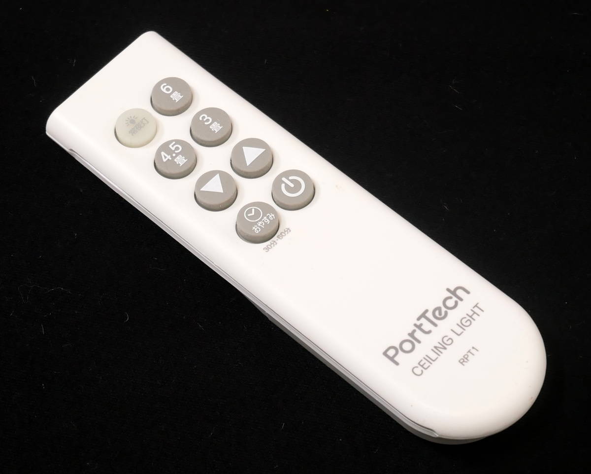 【目立った傷や汚れなし】 送料370円 (R602-E104)PortTech RPT1 照明用リモコン シーリングライト用リモコン CK ...