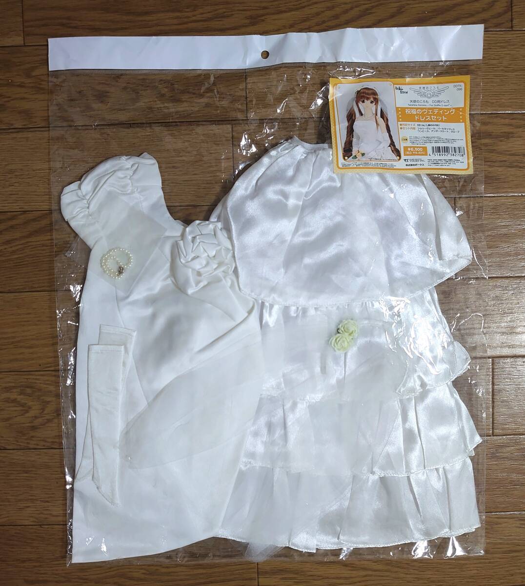 【目立った傷や汚れなし】ddドルフィードリーム ボークス 祝福のウェディングドレスセット 中古品の落札情報詳細 ヤフオク落札価格検索 オークフリー