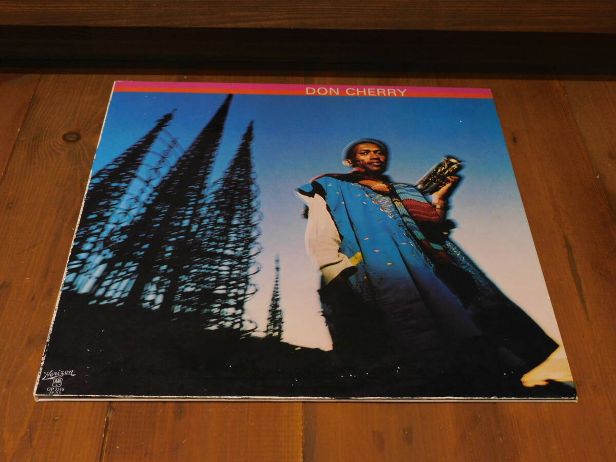 【やや傷や汚れあり】LP ドン・チェリー DON CHERRY / BROWN RICEの落札情報詳細 - Yahoo!オークション落札価格 ...