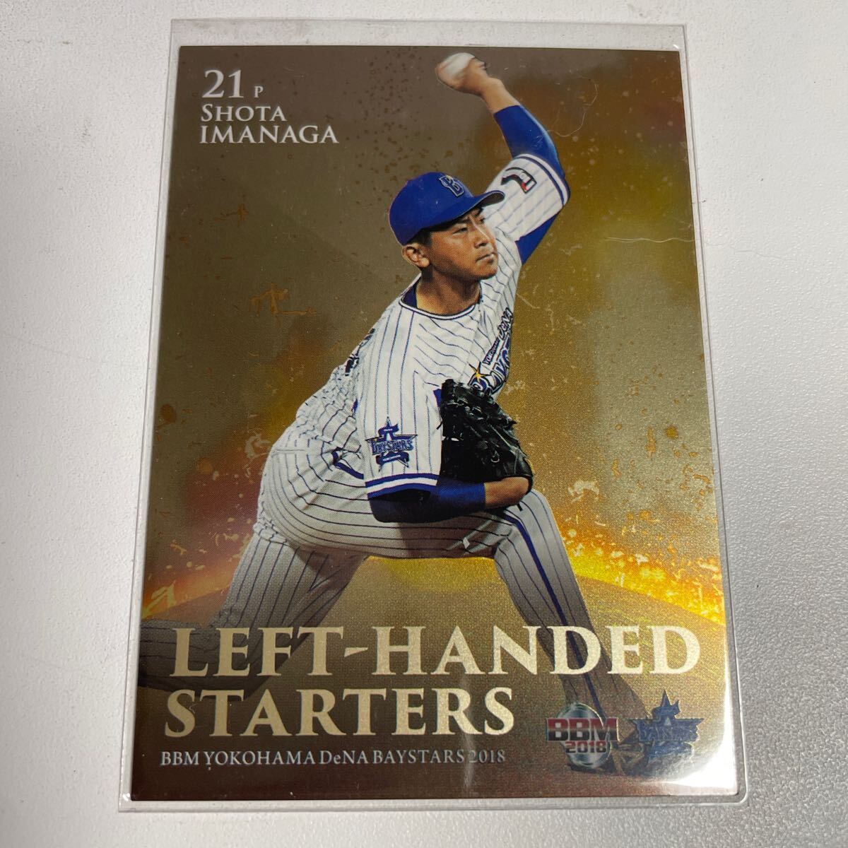 【未使用】BBM 2018 今永昇太 /90 横浜 DENA ベイスターズの落札情報詳細 - Yahoo!オークション落札価格検索 オークフリー
