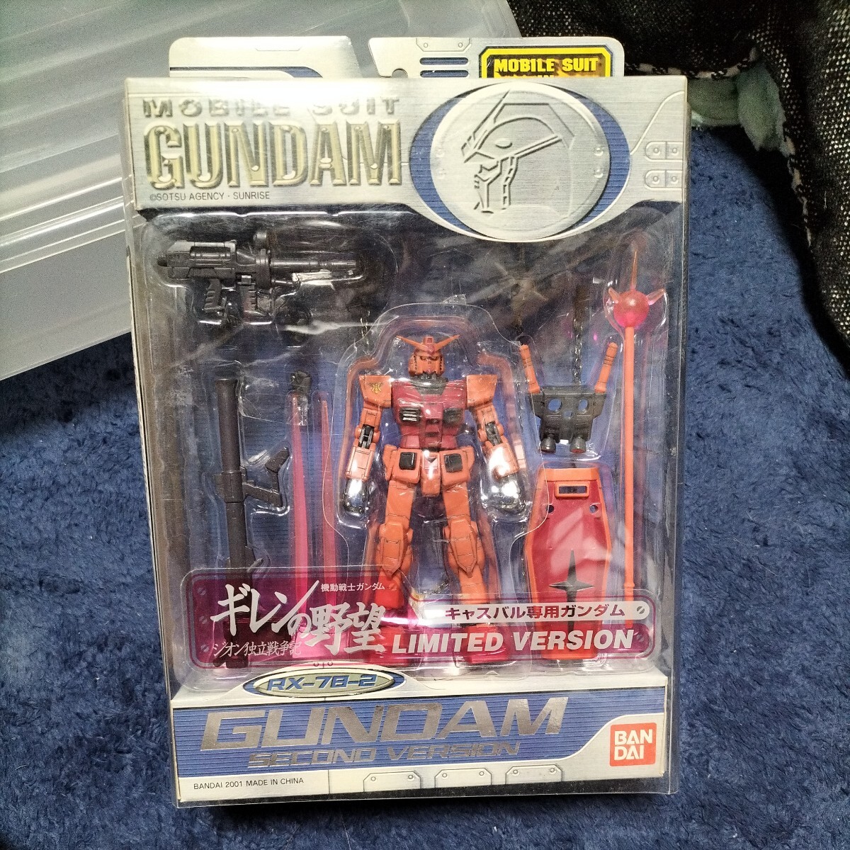 【目立った傷や汚れなし】キャスバル専用ガンダム MIA モビルスーツinアクション シャア ギレンの野望野望 MS in Actionの落札情報詳細 - Yahoo!オークション落札価格検索 ...