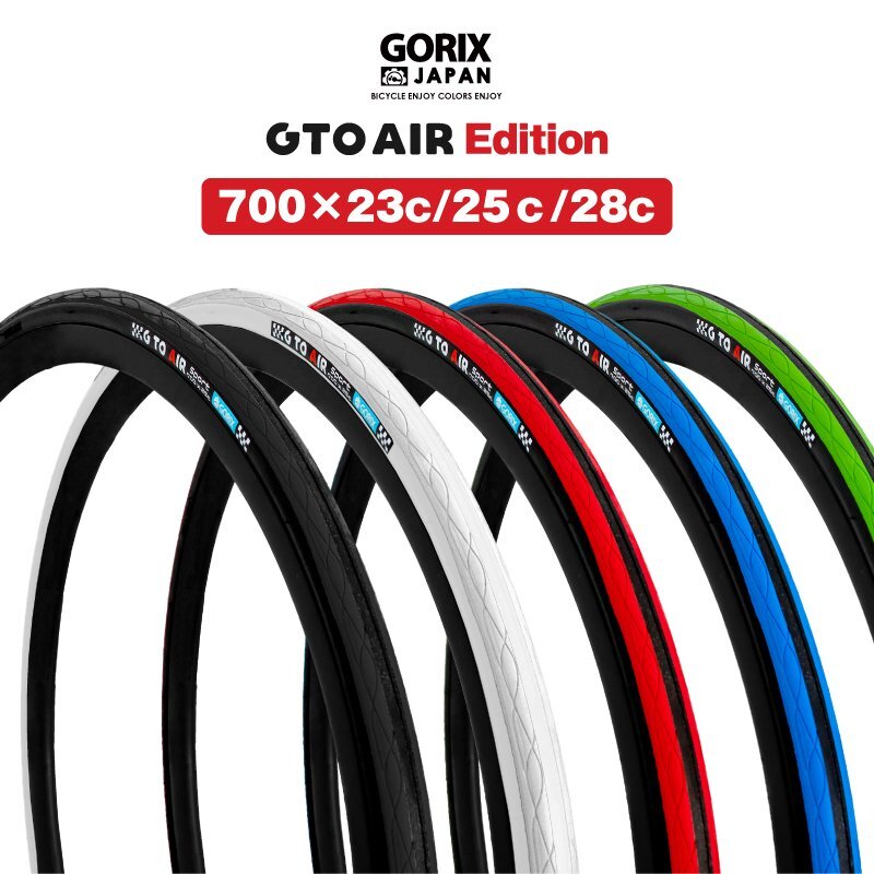 【未使用】GORIX ゴリックス 自転車タイヤ ロードバイク タイヤ クロスバイク (Gtoair Edition) 700x25c カラー:フルホワイトの落札情報詳細 - ヤフオク落札価格 ...