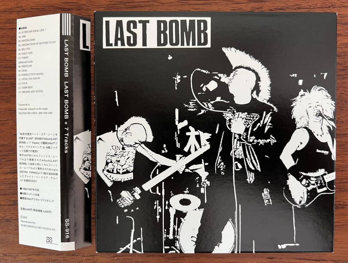 【未使用】新品 Death Side SAVE THE LIVE HOUSE BENEFIT DVD & CD X JAPAN zouo ...