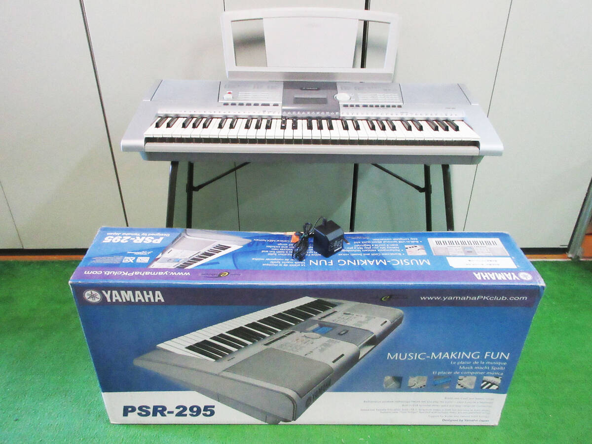 【やや傷や汚れあり】G1310 ヤマハ 電子キーボード ポータトーン YAMAHA PSR-295 電子ピアノ タッチレスポンス 専用電源 ...