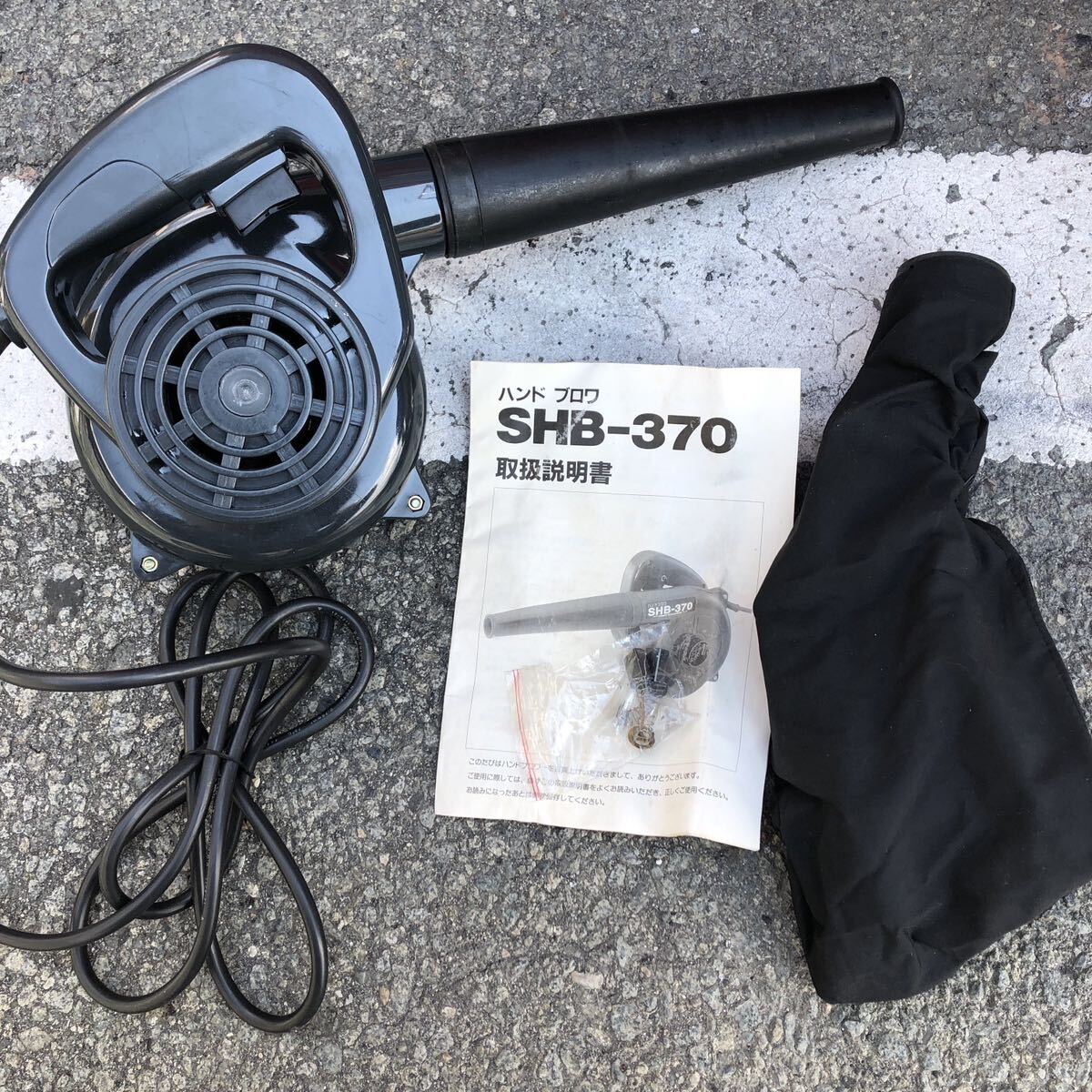 【やや傷や汚れあり】SHINKO ハンドブロワ SHB-370の落札情報詳細 - Yahoo!オークション落札価格検索 オークフリー