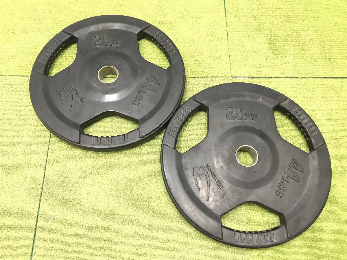 【目立った傷や汚れなし】BODYMAKER ボディメーカー ラバープレート 20kg×2 総重量40kg ペア 50mm ウェイトプレート トレーニングギア ダンベル バーベル d06033N ...