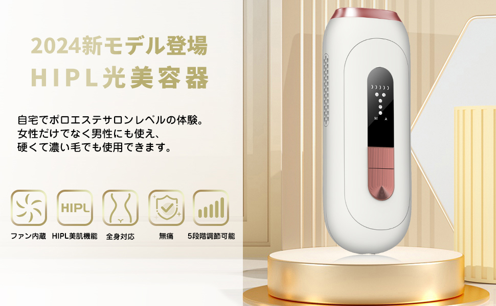 【未使用】送料無料★HIPL光脱毛器 VIO対応 脱毛器 メンズ VIPAPA 家庭用脱毛器 無制限回数 5段階調節 手動/自動モード 連続照射 日本語説明書付きの落札情報詳細 - ヤフオク ...