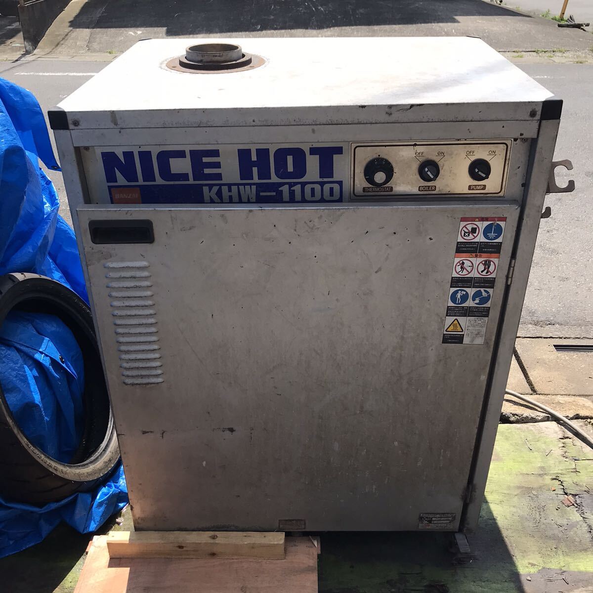 【傷や汚れあり】BANZAI バンザイ 温水高圧洗浄機 ナイスホット KHW-1100 現状品の落札情報詳細 - Yahoo!オークション落札価格検索 オークフリー