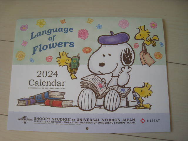 【未使用】即決★非売品 スヌーピー SNOOPY STUDIOS AT UNIVERSAL STUDIOS JAPAN 日本生命 ニッセイ NISSAY 壁掛けカレンダー 2024年 令和6年 ...