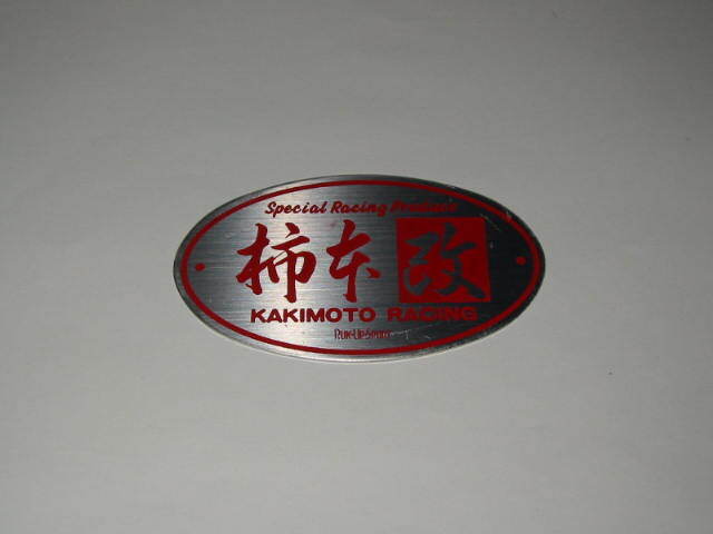 【未使用】柿本改 エンブレム KAKIMOTO RACING SUS製(GT-R R32 R33 R34 510 S20 KPGC10 KPGC110 S30Z B310 KP61 KP47 ...
