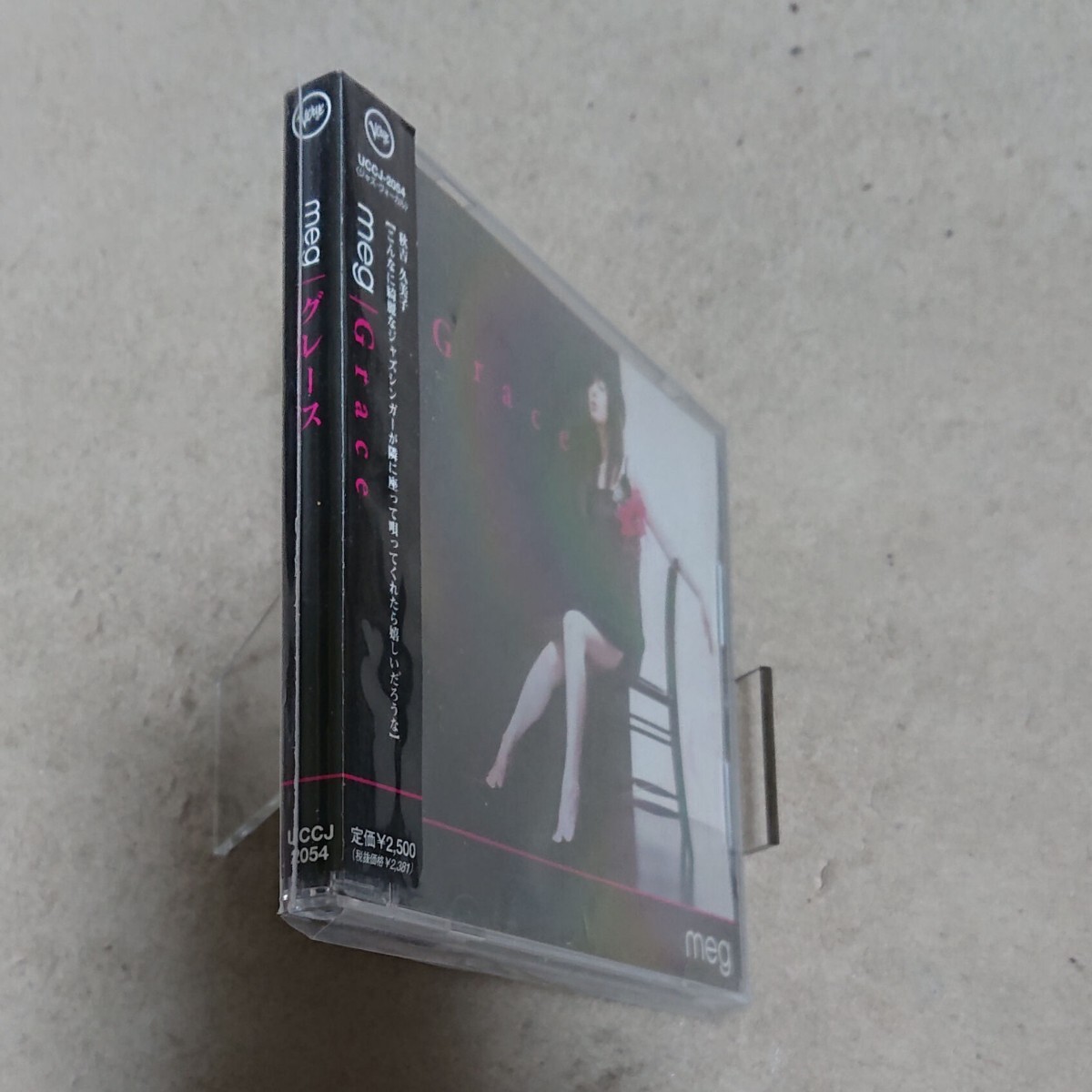 【目立った傷や汚れなし】【CD】グレース Grace / megの落札情報詳細 - ヤフオク落札価格検索 オークフリー