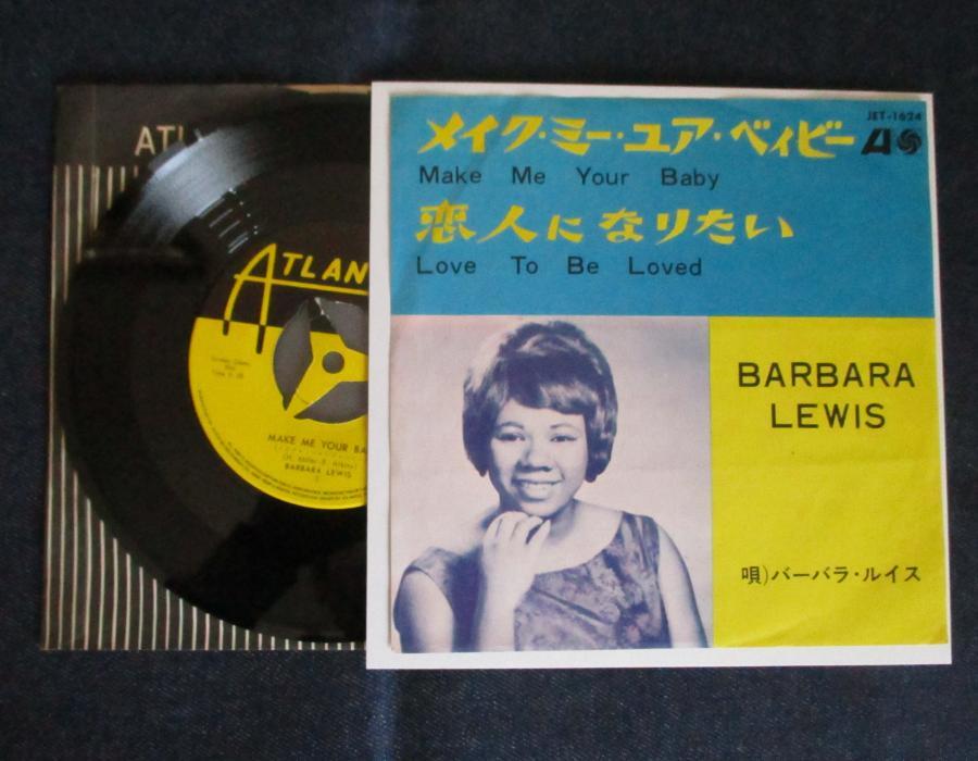 Barbara Lewis / Hello Stranger the Best of バーバラ・ルイス 輸入盤CDの落札情報詳細 ...