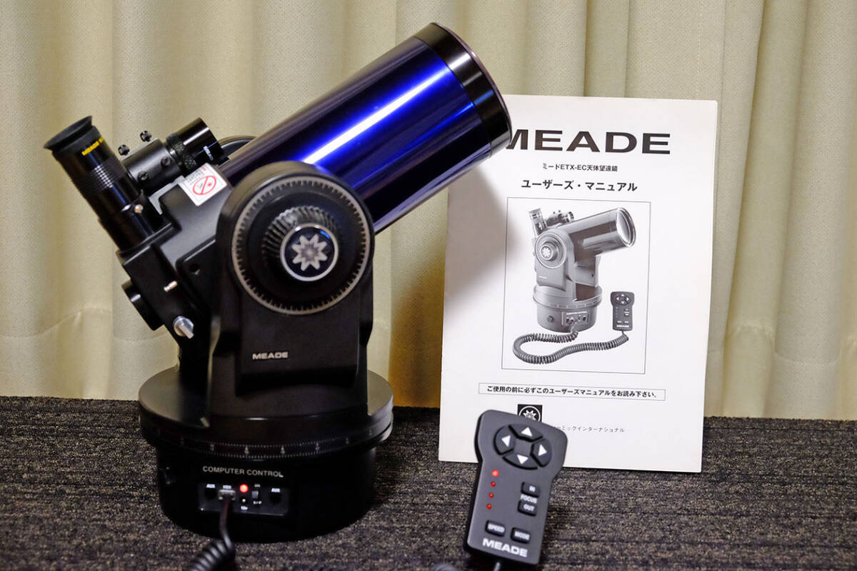 【目立った傷や汚れなし】MEADE/ミード ETX-90EC（動作美品,現状渡し）の落札情報詳細 - ヤフオク落札価格検索 オークフリー