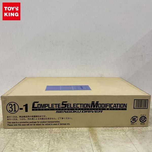 【未使用に近い】1円〜 未開封 バンダイ COMPLETE SELECTION MODIFICATION/CSM 仮面ライダー電王 ゼロノスベルトの落札情報詳細 - Yahoo!オークション ...