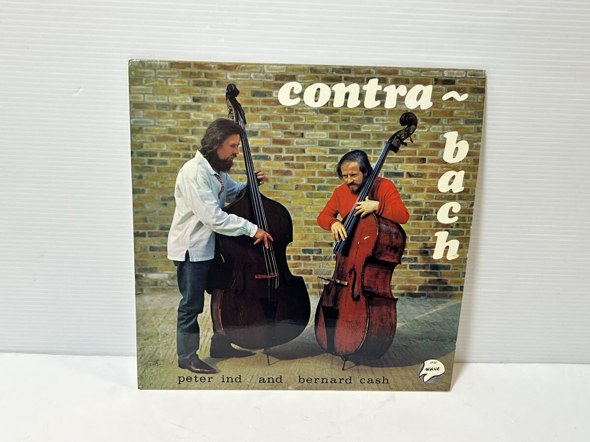 【目立った傷や汚れなし】 Y123 LP レコード ピーター・インド,PETER IND AND BERNARD CASH/CONTRA ...