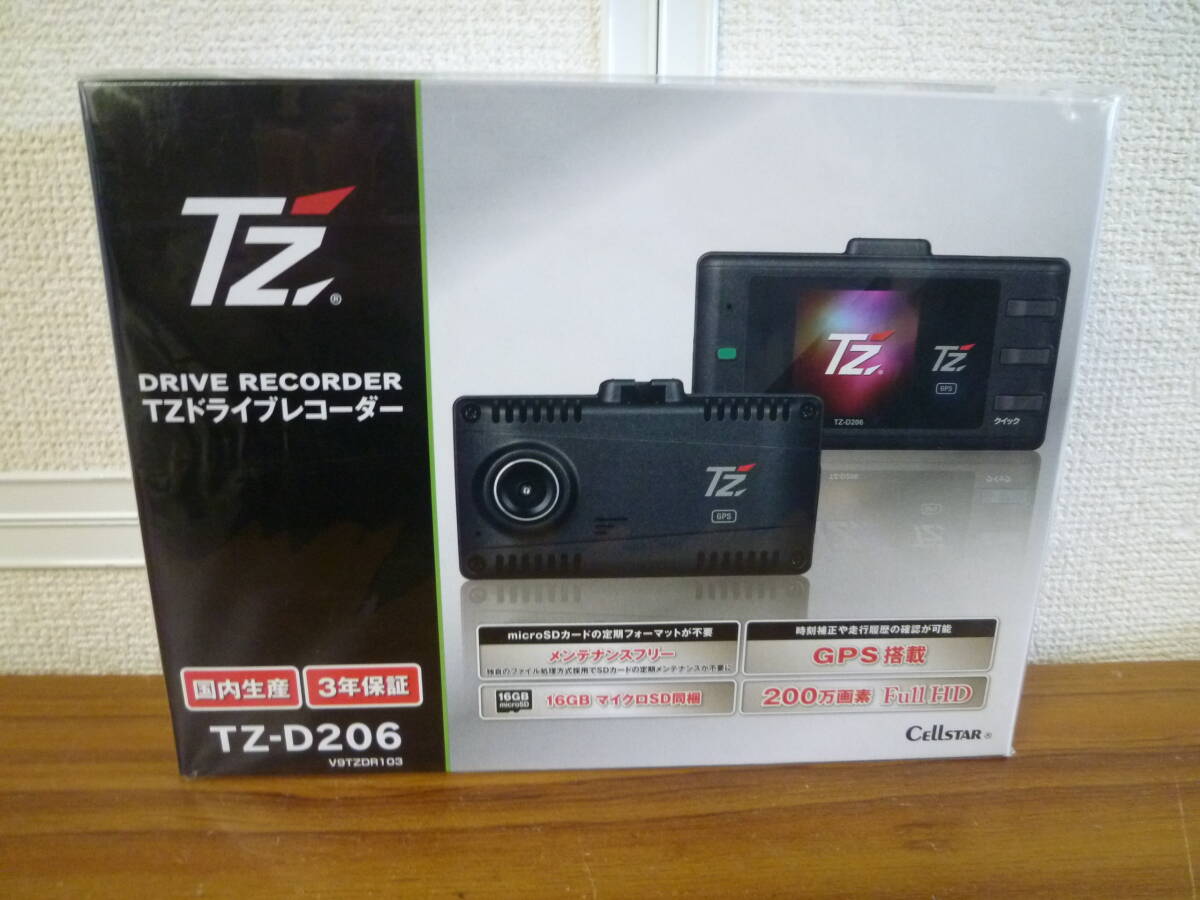 【未使用】☆①未開封保管品/セルスター/CELLSTAR/TZドライブレコーダー/TZ-D206/GPS搭載/高画質/ドラレコ/激安1円スタート☆の落札情報詳細 - Yahoo!オークション ...