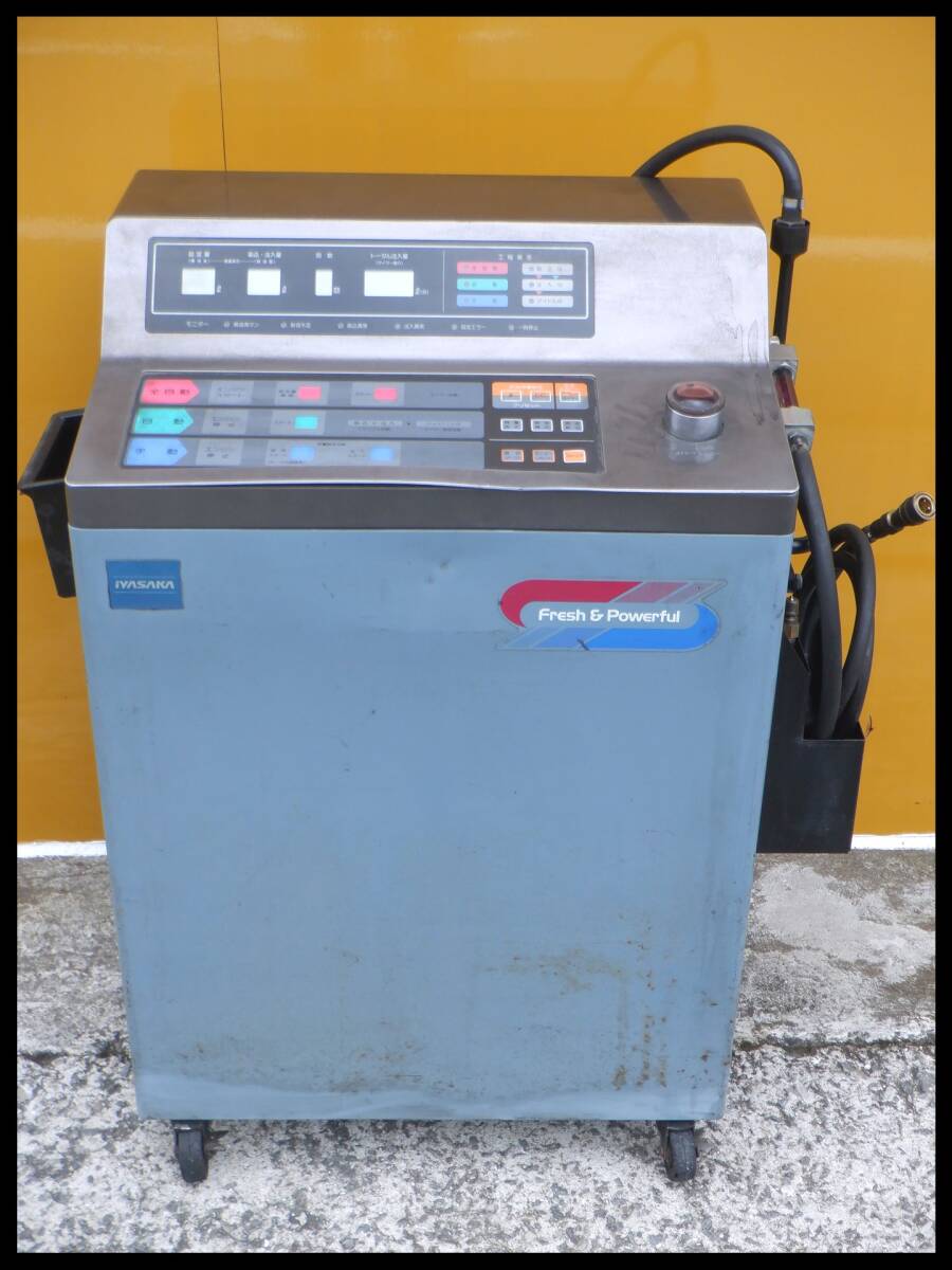 【傷や汚れあり】エムケー精工 トルコンチェンジャー MP-5000P オイル交換 GS 自動車整備の落札情報詳細 - Yahoo!オークション落札価格検索 オークフリー